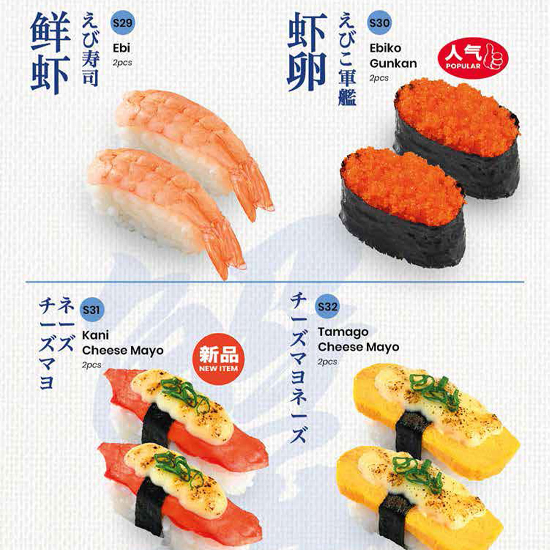 Sushi Wafu | 寿司和风