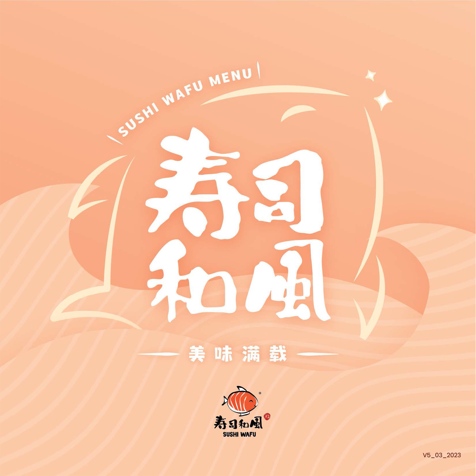 OUR MENU – Sushi Wafu | 寿司和风