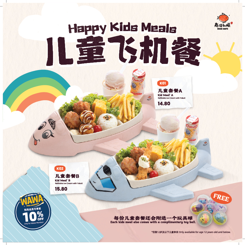 OUR MENU – Sushi Wafu | 寿司和风